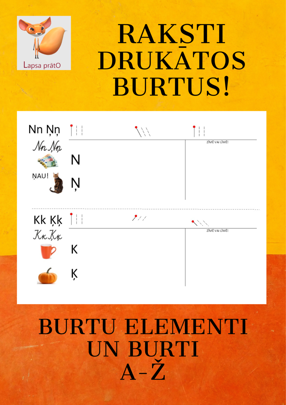 Burtu rakstīšanas lapas - Mācību materiāli
