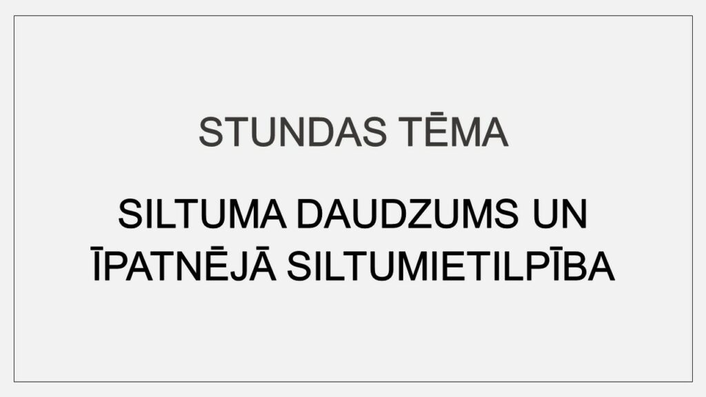 Siltuma daudzums un īpatnējā siltumietilpība (9. kl.) - Mācību materiāli