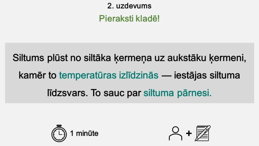 Siltuma pārnese (9. kl.) - Mācību materiāli