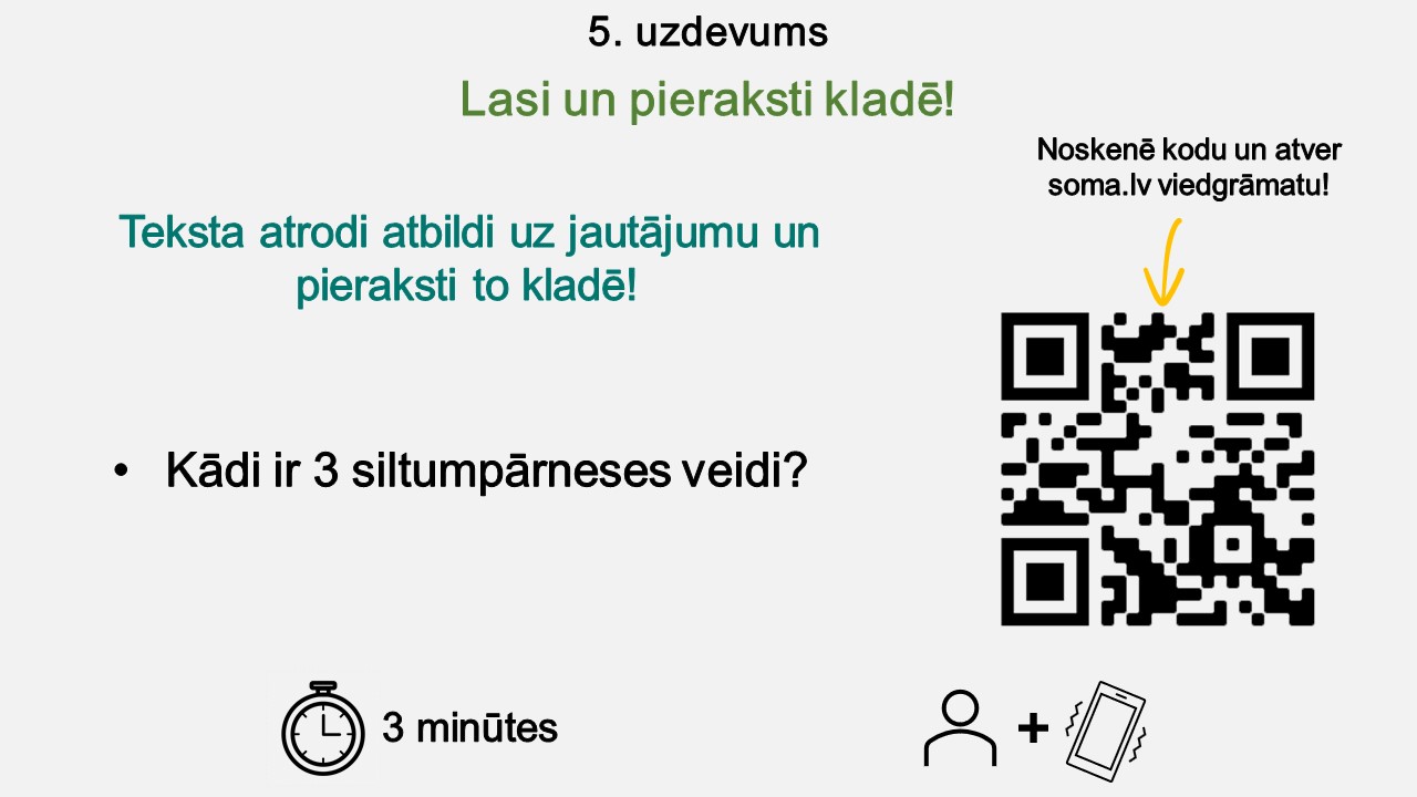 Siltuma pārnese (9. kl.) - Mācību materiāli