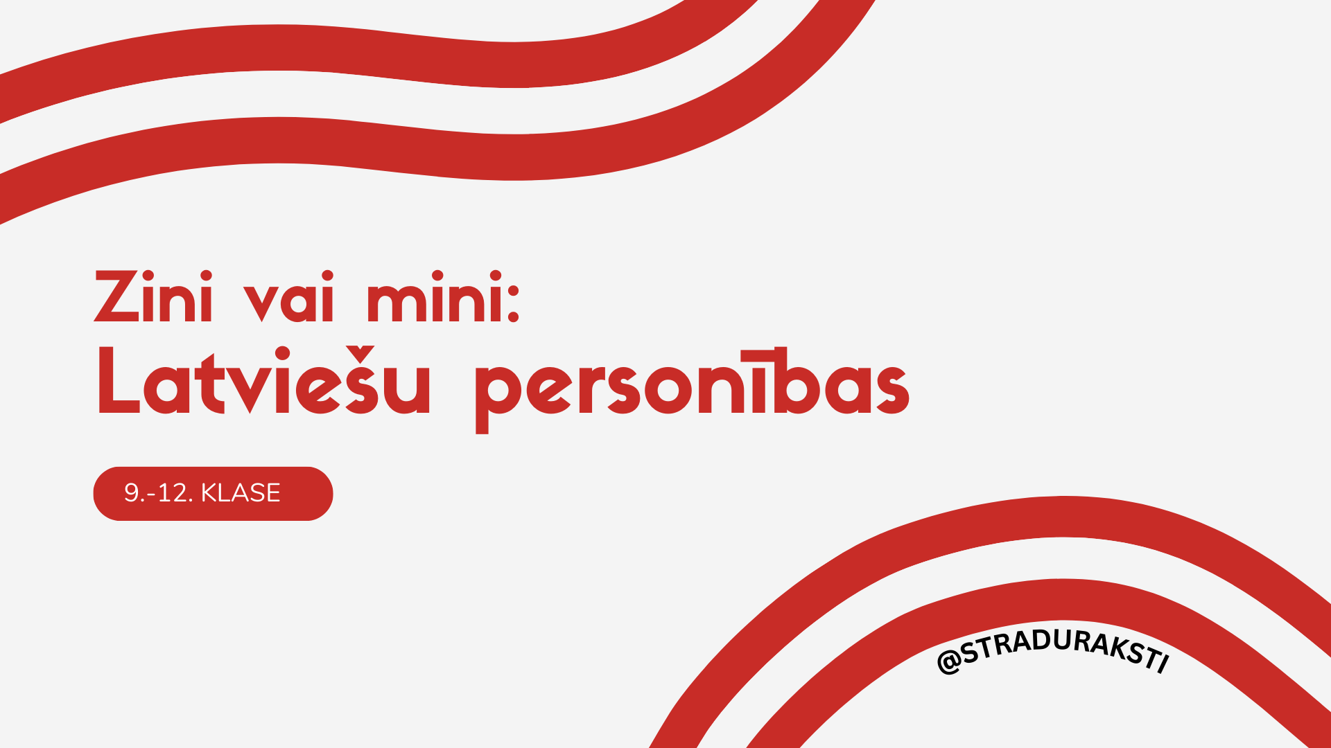 Zini vai mini-Latviešu personības-viktorīna 9.-12.klasei - Mācību materiāli