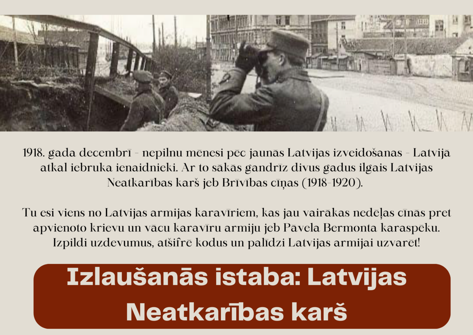 Izlaušanās istaba: Lāčplēša diena - Mācību materiāli