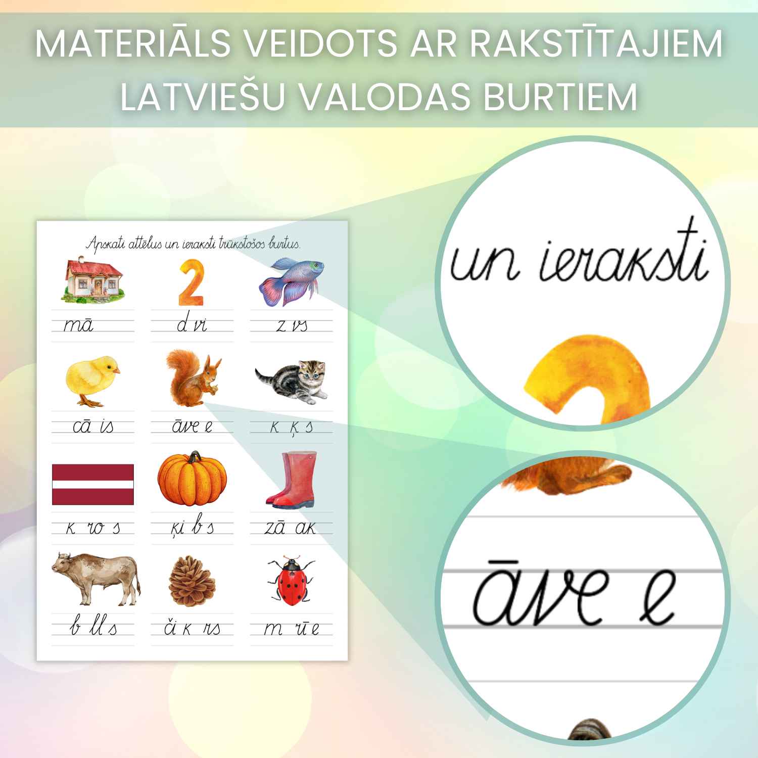 Ieraksti pazudušos burtus - Mācību materiāli