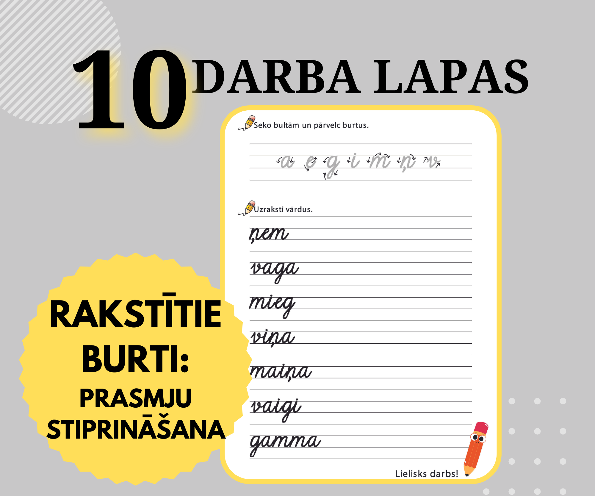 10 darba lapas. Rakstītie burti: prasmju stiprināšana - Mācību materiāli