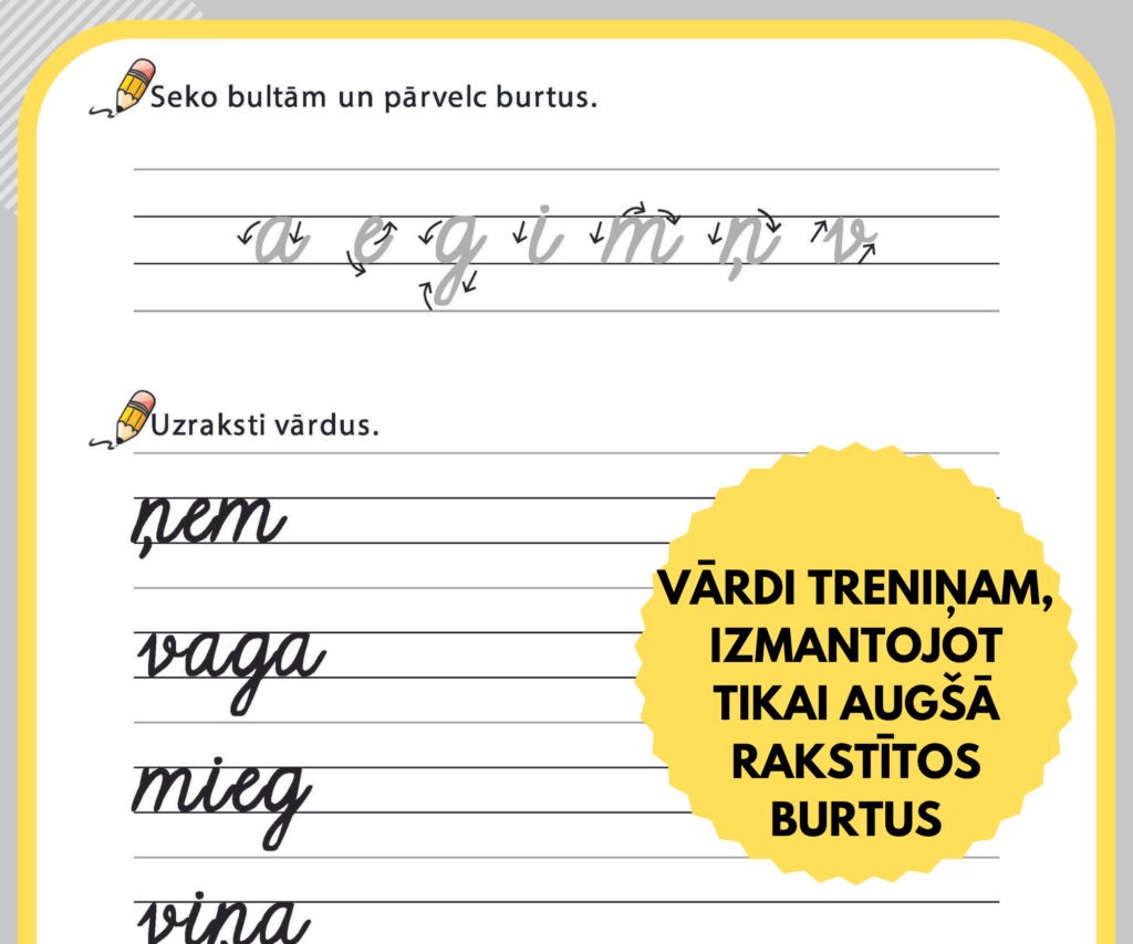 10 darba lapas. Rakstītie burti: prasmju stiprināšana - Mācību materiāli