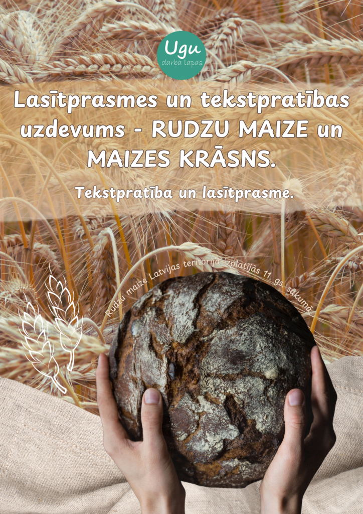 Lasītprasme. RUDZU MAIZE un MAIZES KRĀSNS | MAIZES CEĻŠ - Mācību materiāli