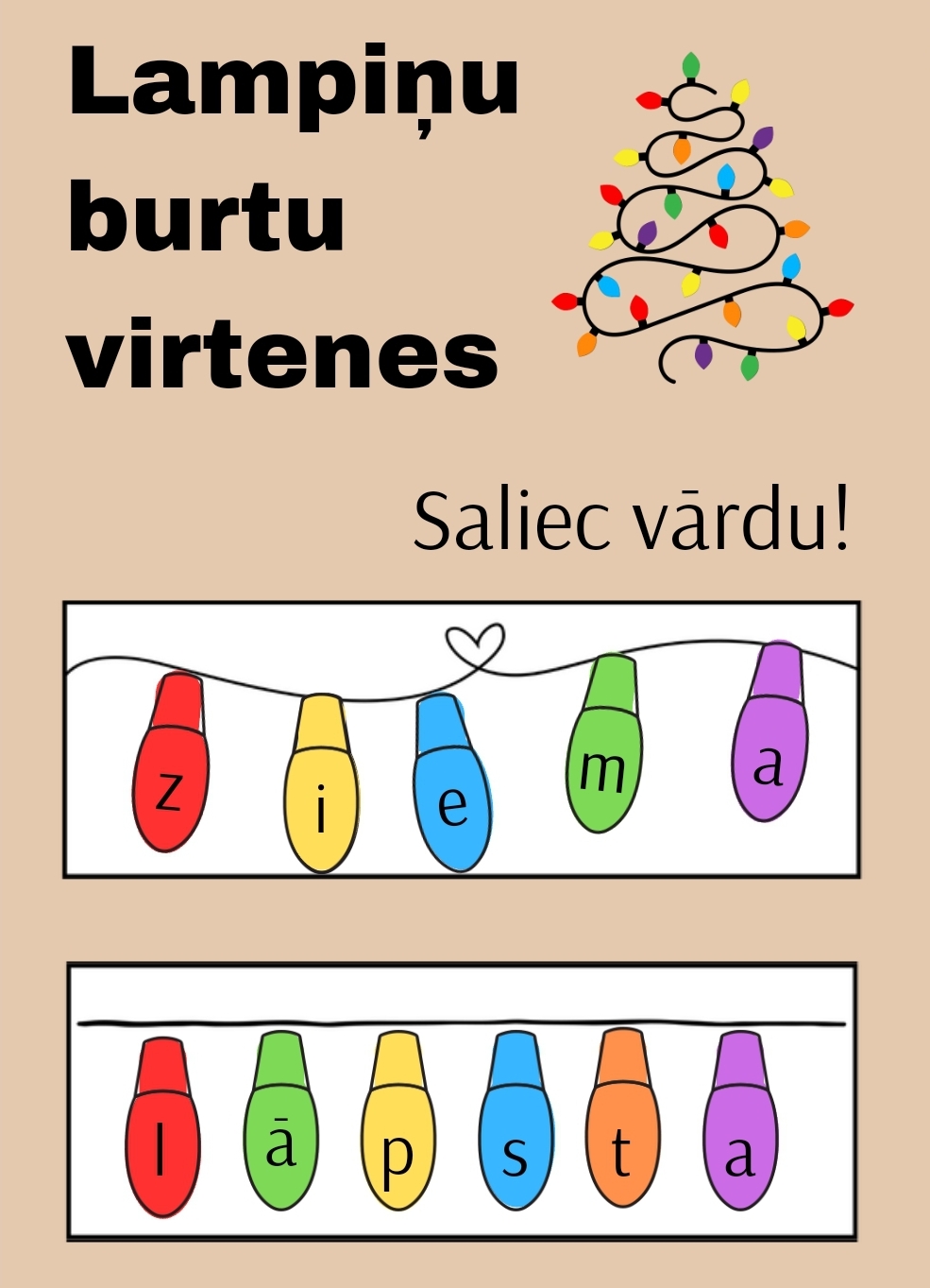 Burtu virtene - Mācību materiāli