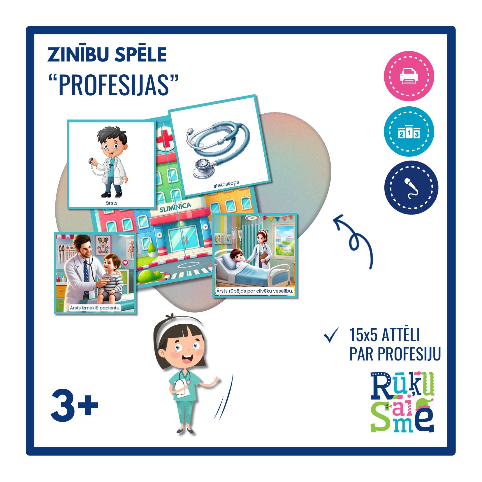 Zinību spēle "PROFESIJAS" - attēli, cilvēks, valoda - Mācību materiāli
