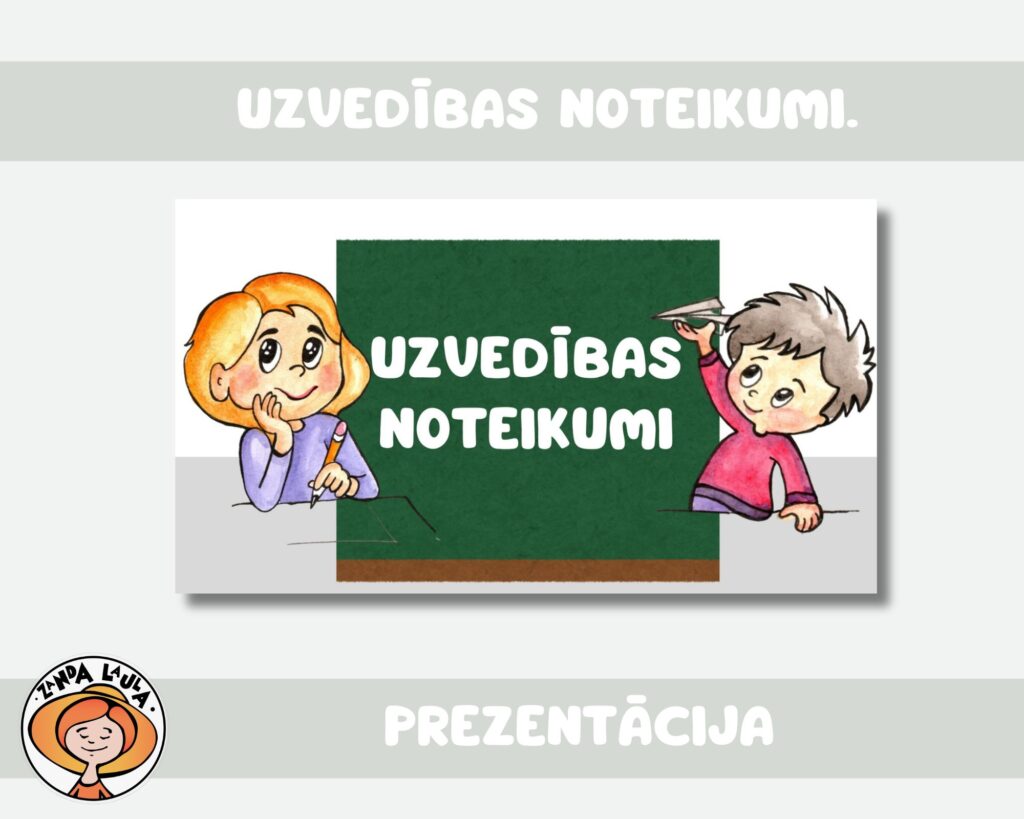 Uzvedības noteikumi. - Mācību materiāli