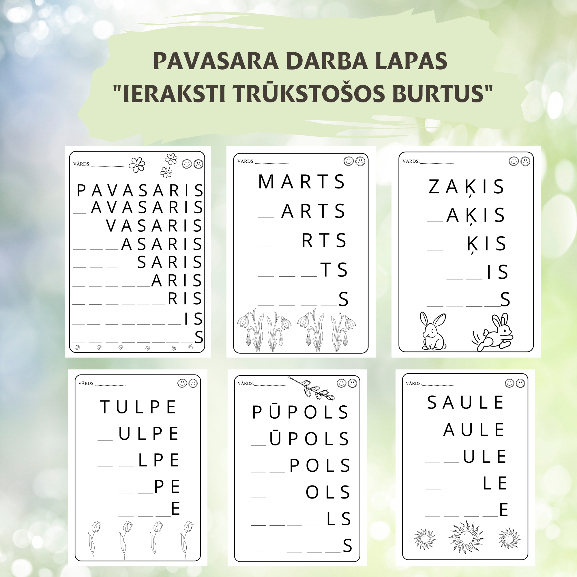 Darba lapas "Ieraksti trūkstošos burtus". Pavasaris. - Mācību materiāli