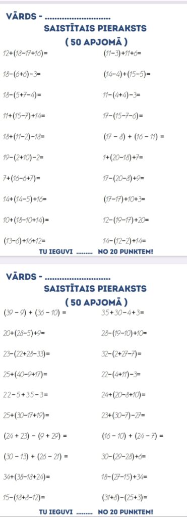 Saistītais pieraksts (50 apjomā) - Mācību materiāli