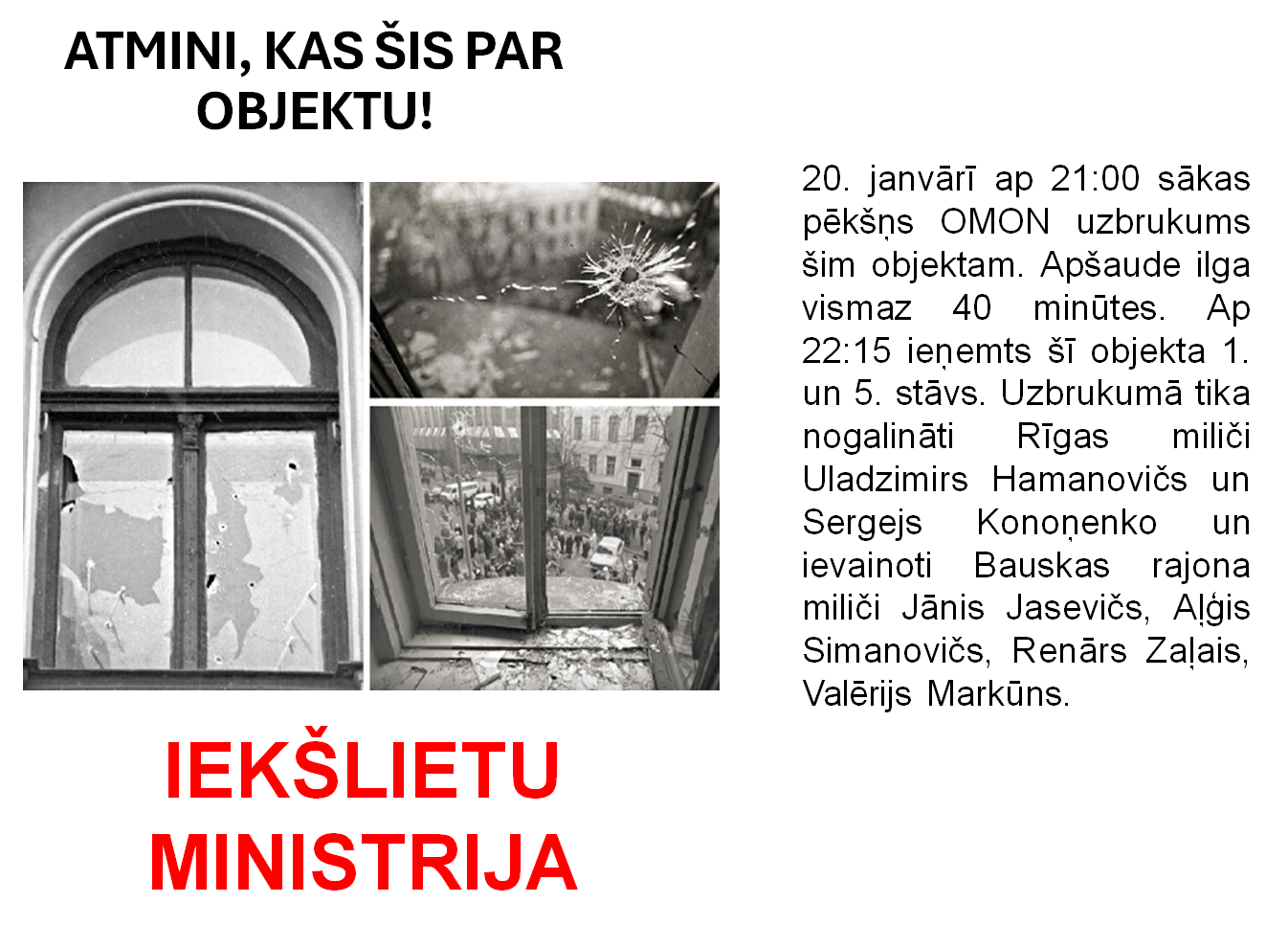 STRATĒĢISKI SVARĪGI BARIKĀŽU OBJEKTI - VIKTORĪNA - Mācību materiāli