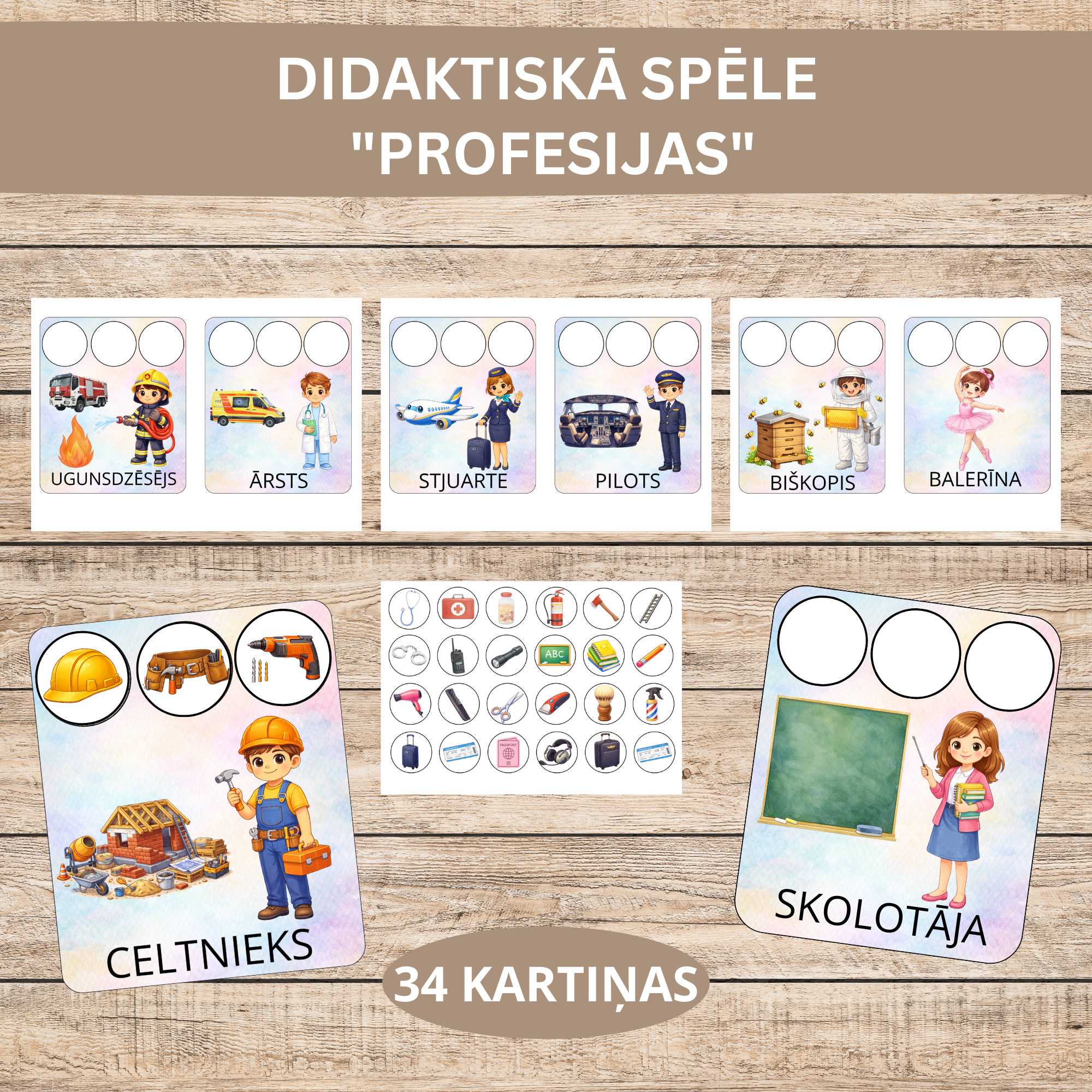 DIDAKTISKĀ SPĒLE - PROFESIJAS. - Mācību materiāli